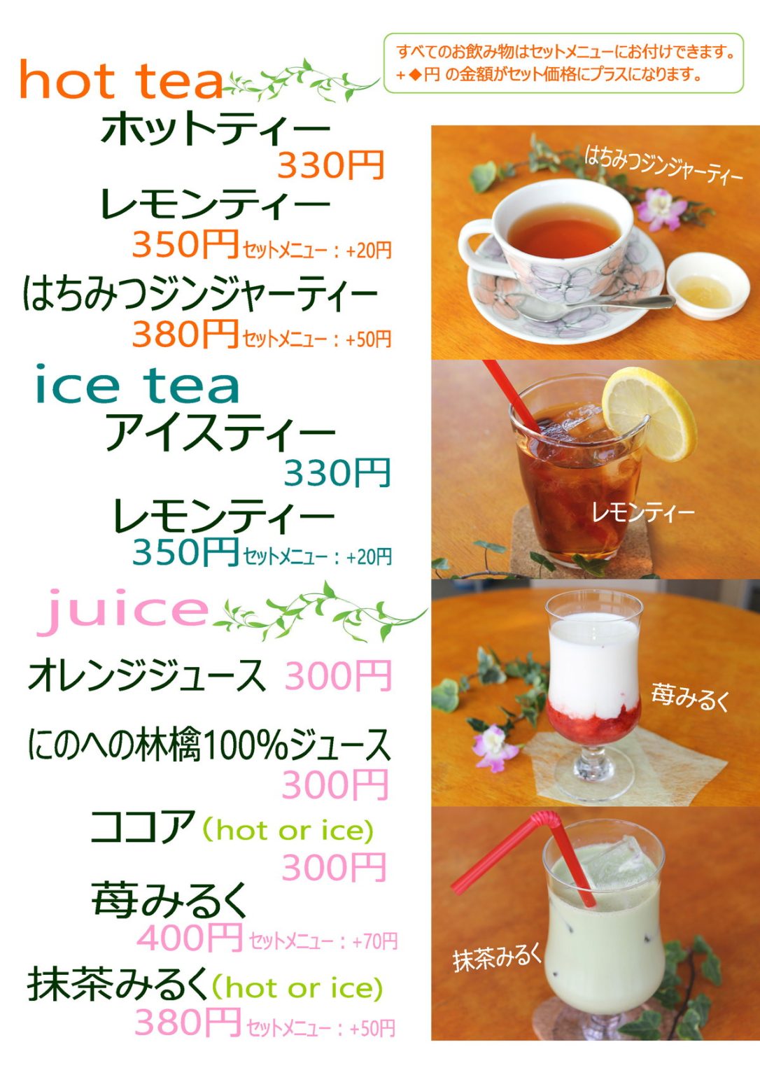 cafe福 | 町家の食べ処 福わらし